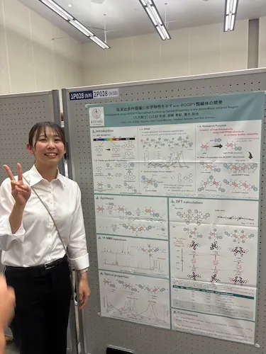 Events | IWASAKI Lab.