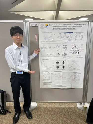 Events | IWASAKI Lab.